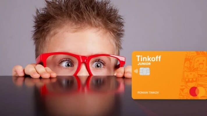 Тинькофф Джуниор: детская карта, условия, заказать, плюсы и минусы